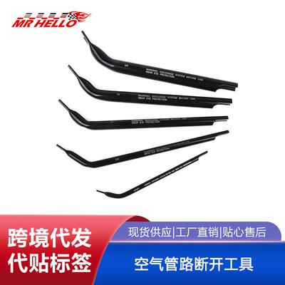 空气管路断开工具包适用于42400重型卡车空气系统
