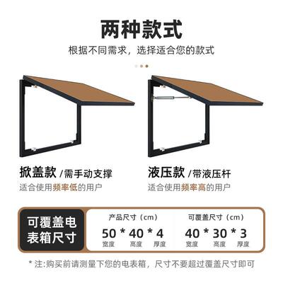 温馨一家三口电表箱YAY20221箱装箱饰画创意电箱配电弱电开关盒闸