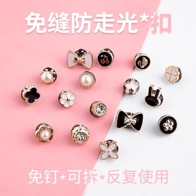 Collar anti-exposure button, hidden snap, no-sew invisible b