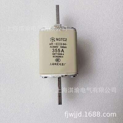 熔断器NGTC2保险丝熔芯半导体设备熔断体上海陶瓷电器/飞凰低压