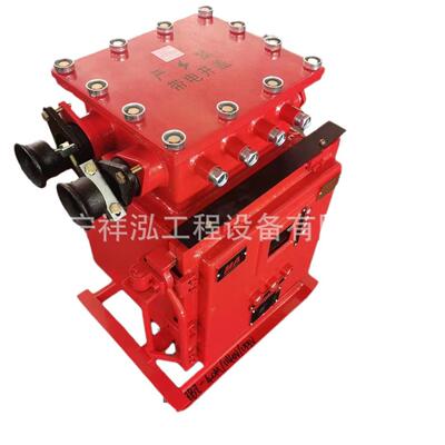 矿用隔爆型照明信号综合装置ZBZ-8.0/660(380)M