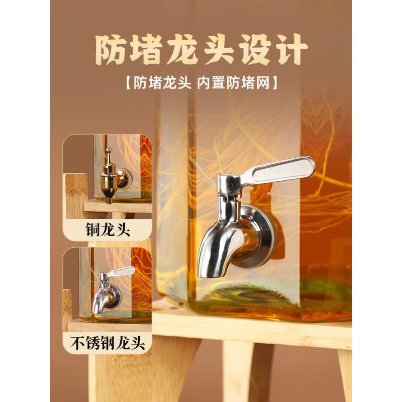 泡酒玻璃瓶酒瓶带龙头密封斤人参泡酒罐酒坛酒桶容器无珏沁