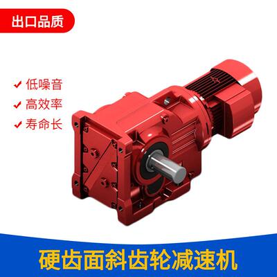 TKA38斜齿轮直角立式变速机TKA48卧式减速机
