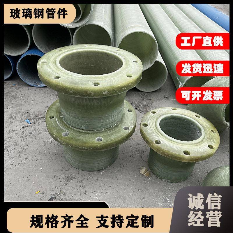 玻璃钢法兰弯头大口径管件管道手糊连接件盲板风阀压力排水异形件