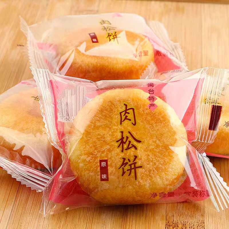 绿豆饼干肉松饼整箱早餐面包休闲零食品糕点网红全国小吃绿豆饼干