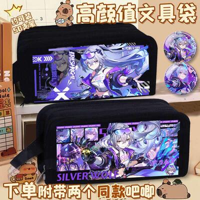 银狼二次元同人周边笔袋多层高颜值大容量创意百搭耐脏谷子文具SA