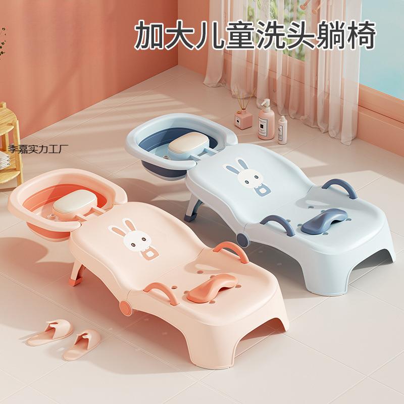 儿童洗头躺椅可折叠洗头神器宝宝家用洗头床女童小孩婴儿洗头发凳