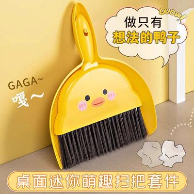 Mini Broom and Dustpan Set for Home Use, Cartoon Design for