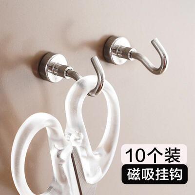 Super Strong Magnetic Hooks for Kitchen Doors, Security Door