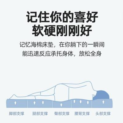 0记忆棉床垫0学生宿舍单寝人9x19软垫室上下铺0.9m褥子1IGE.2米垫