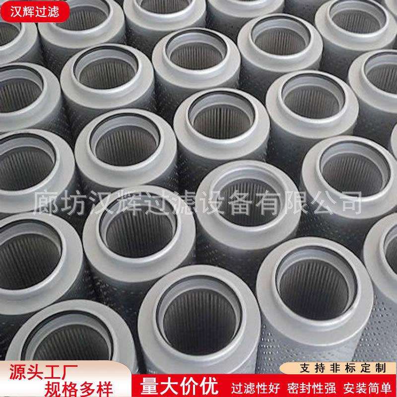 FAX-800×10复合纤维材质风电齿轮箱滤芯工程机械设备滤清器