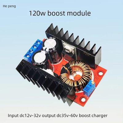 DC-DC可调升压模块12-32V转35-60V车载升压电源板120W大功率 晒邦