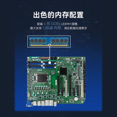JWIPC标准ATX工业主板SIM0-7360-6L机器视觉自动化检测工控机主板