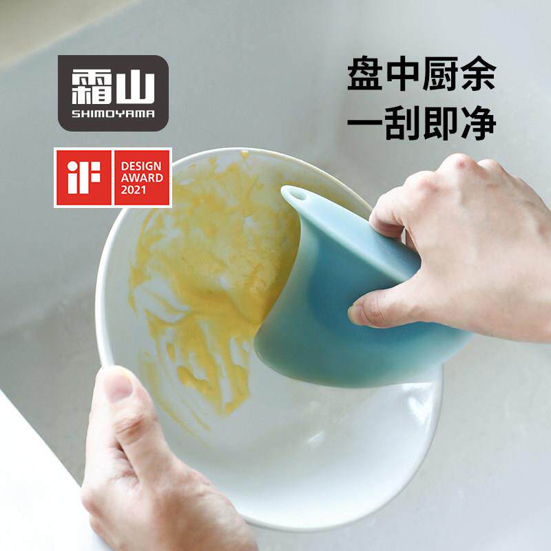 霜山矽胶可自立刮刀厨房专用可悬挂料理工具洗碗机适用烘焙刮板
