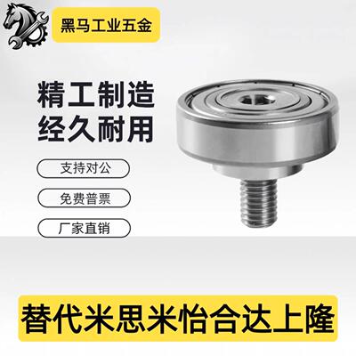 外螺纹轴承E-BJL01/02-D7-D9-D13-D16-D19-D22-D26-D30-L4-L5-L8