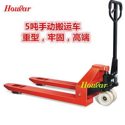 5T/10吨手动叉车好拉牌5吨手动叉车重型CBY-5.0搬运车5吨液压叉车