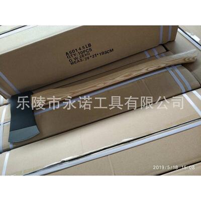 消防斧 伐木斧 把斧 手斧 斧子 4.5LB*750MM axes