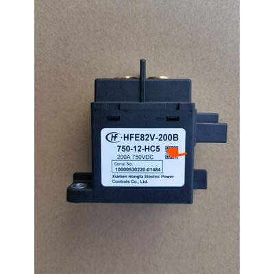 宏发高压直流接触器HFE82V-200B 750-12-HC5继电器750V200A