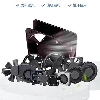 德青振达风机ZD1332A2HS(125FZY2-S)方型轴流风机135*32