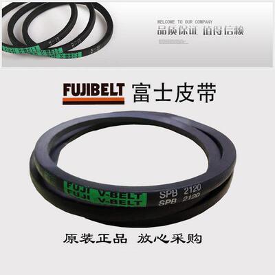 FUJI V-BELT富士三角带高速防油皮带SPB3280 SPB3300 SPB3320