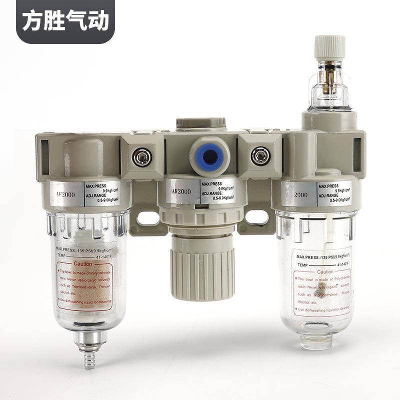 精节气源亚德客型处理器品乳白色气614动元件油水离器空分压机调