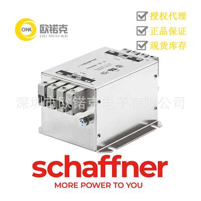 SCHAFFNER夏弗纳822038-SF FN3256H-25-33-R69三相带中性点滤波器