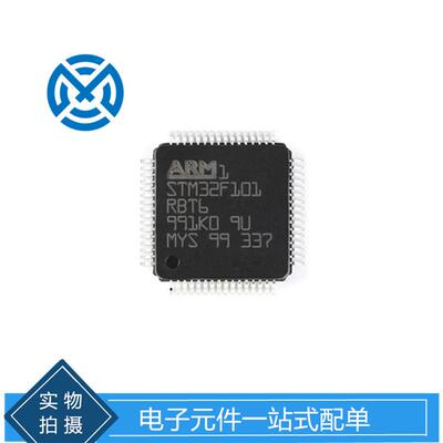 STM32F101RBT6 LQFP-64 ARM 32位微控制器MCU 电子元器件实力供应