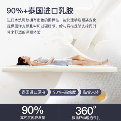 亲肤乳胶好眠老床垫1米52家用床垫双x人人WSW孕妇儿床垫厚好眠童
