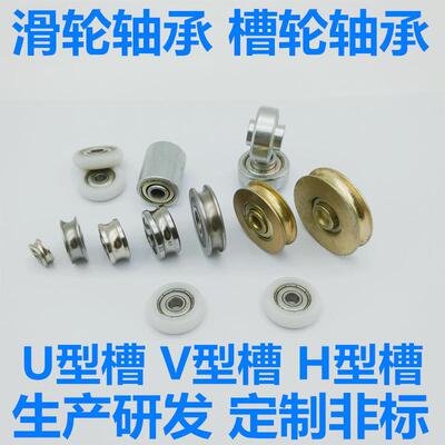 SCE810 394680A1 CU3699 SC0228LLU BL222 TA1025 BTH0068轴承