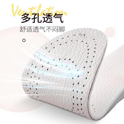 shock-absorbing height-increasing cowhide sports insoles
