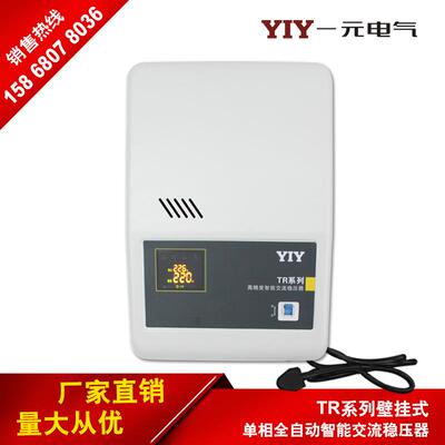 厂家2直3000W/5/10/相1ADR5KW稳压器2销0V家用单交流智能电压稳定