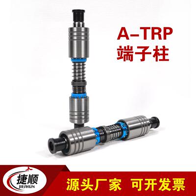 SGPWH冲压模具配件A-TRP端子模内导柱端子柱十字滚珠内导柱轴承钢