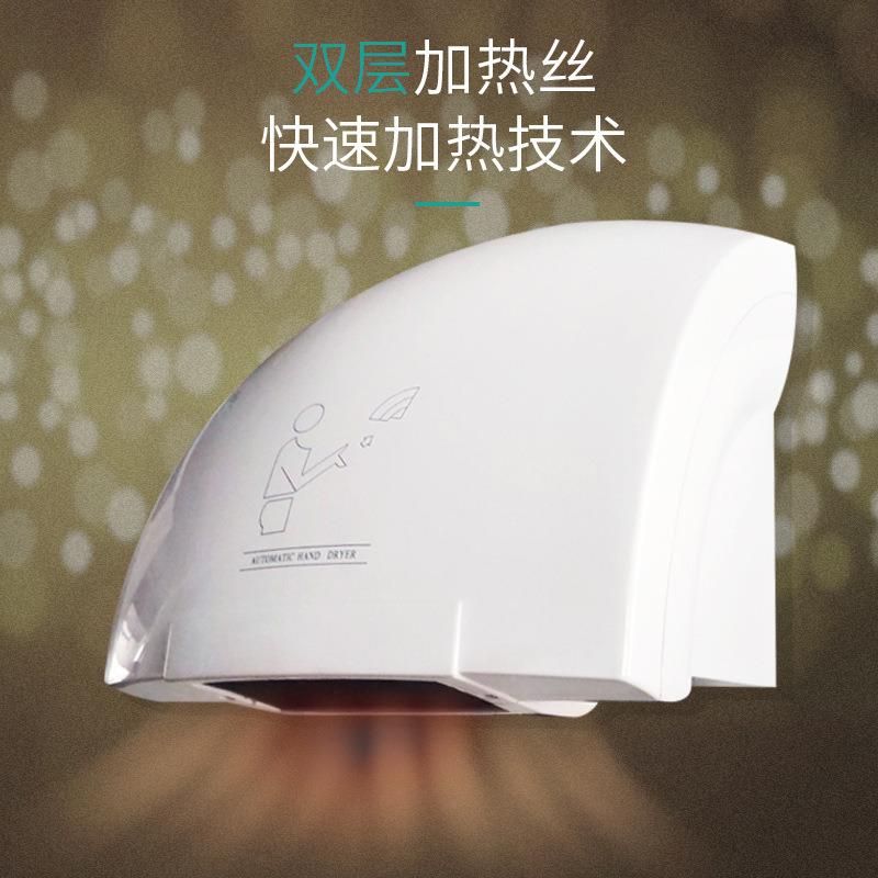 全自动感应烘手器卫生间洗手吹烘干手部器商用家用小型厕所烘干机
