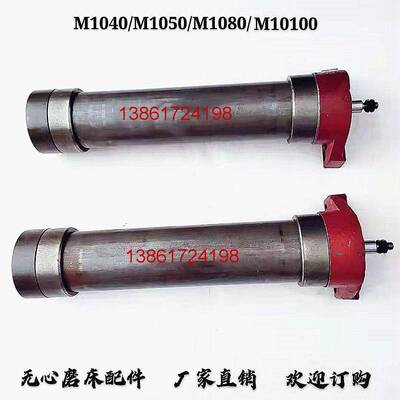 无心磨床M1080砂轮油缸导轮修正器修整器配件南元飞象苏锡勇克