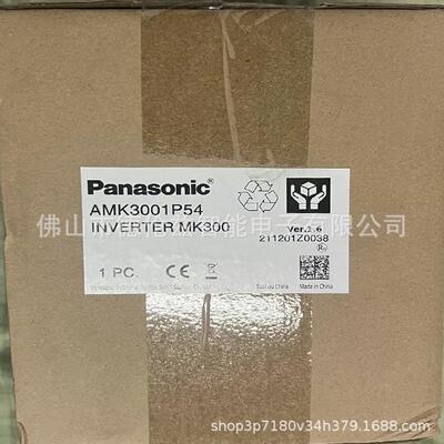 【议价】AMK3001P54 Panasonic/松下变频器全新正品松下PLC现货议