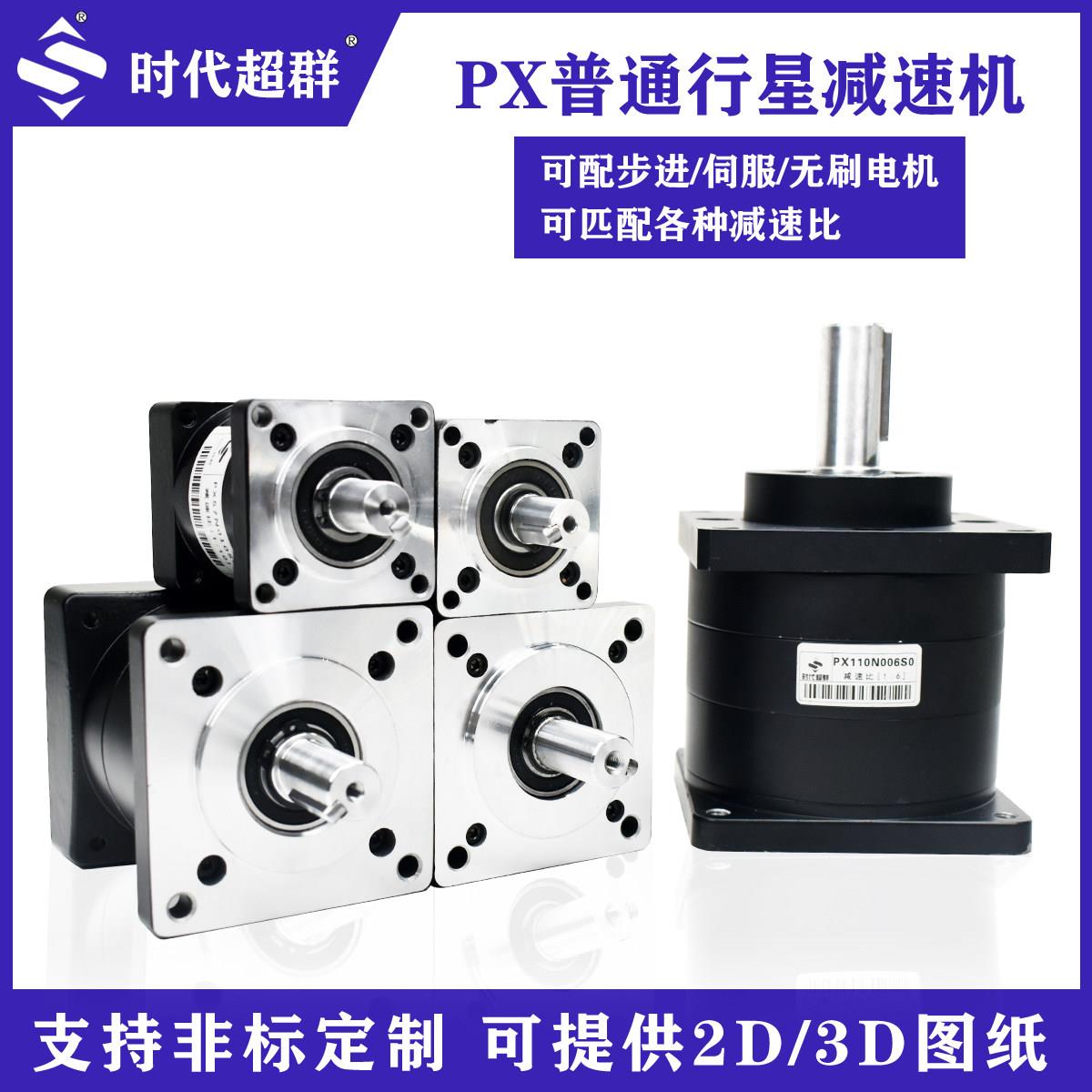 57/60/8086/110/130交流步进伺服马达马达精密行星减速机器齿轮箱