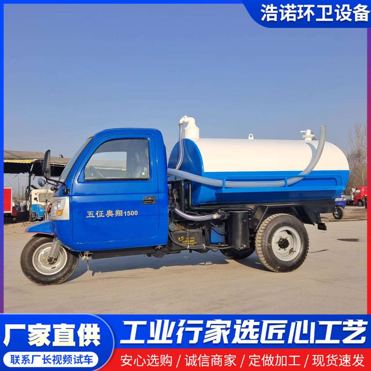 柴油三轮吸粪车乡村农用小型吸污抽粪吸粪车自吸自排全封闭吸粪车