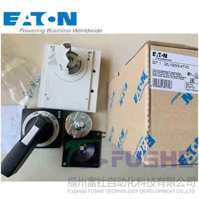 NZM3-XTVD伊顿穆勒塑壳断路器附件门联动手柄