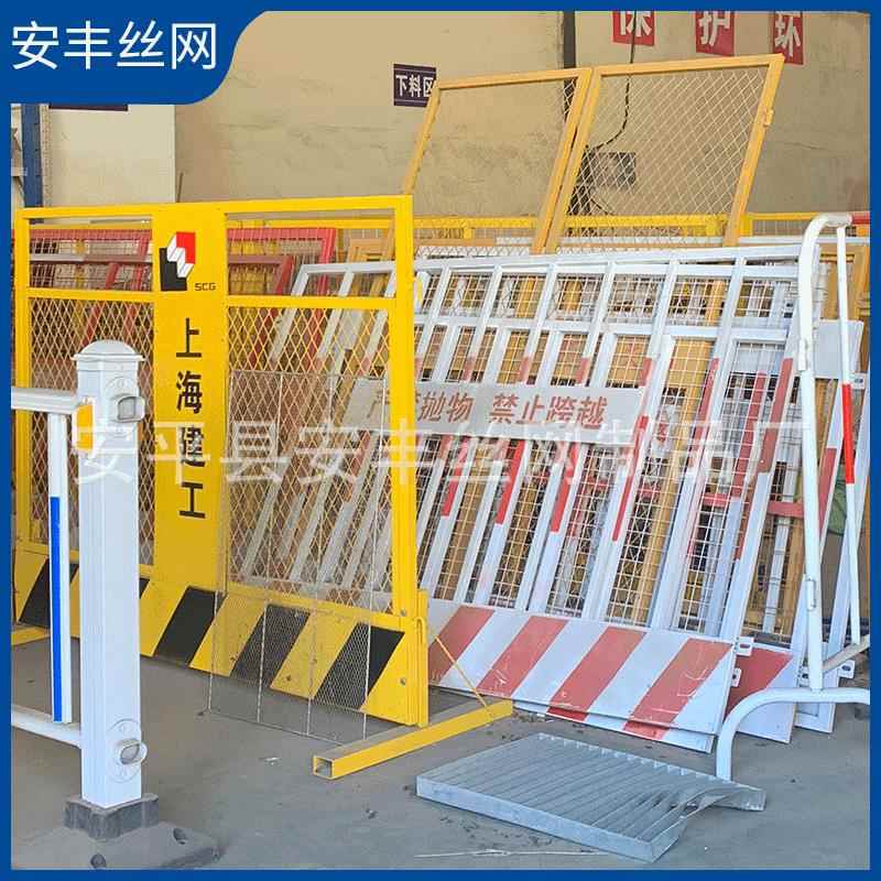 防护基坑围栏 工地升降机隔离网 护栏网 施工防坠落楼边防护栏杆