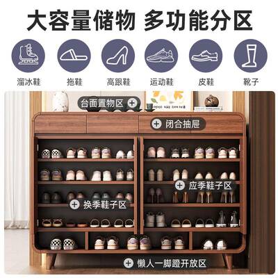 戶鞋柜小型鞋分层架关家XG0210K0用门口收纳玄柜一体实木色储物柜