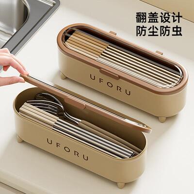 筷子盒家用A1245高颜值多功能沥餐具纳盒奢轻收风可水便携式筷子