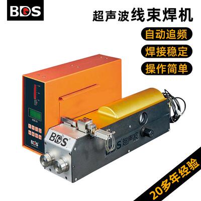 电源线20K超音波线束焊接机镍带铝带铜箔多层点超声波金属点焊机