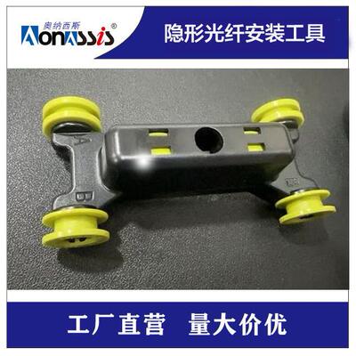 FTTR线隐形光纤布线槽单芯光纤隐形线槽防尘盖安装工具
