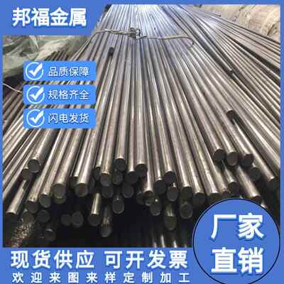 现货供应Q345D圆钢 Q355/Q355A/Q355B黑皮棒冷拉棒实心圆棒可零售