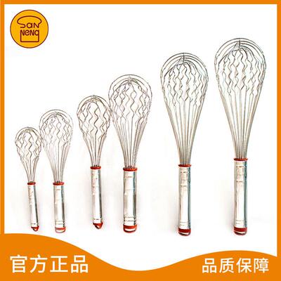 三能烘焙波手动打蛋器Sn4914/4915/4916/Sn4917/ 7-12英寸打蛋器