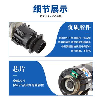 适用理光MP-C3503 粉盒MP C2003SP/C2003ZSP/C2503SP复印机粉盒