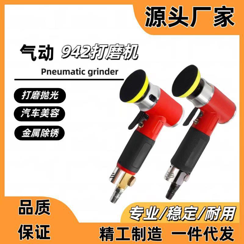 气动打磨机2寸工业抛光机磨光机砂纸机气磨机研磨弯头偏心直神器