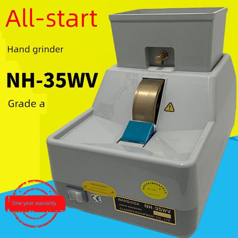 万达手磨机Nh-35Wv手动眼镜镜片磨边机配V型槽修边机