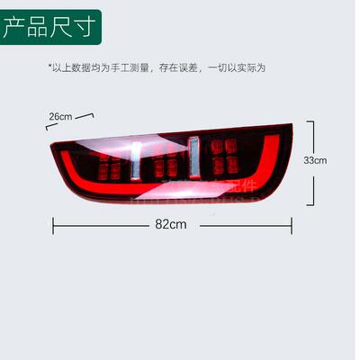 H1781A 4133-0018 4133-0000184 0015公交车后4组合灯倒车尾灯客8