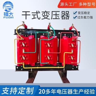 干式变压器聊城厂家10KVSC(B)系列环氧树脂浇注干式电力变压器
